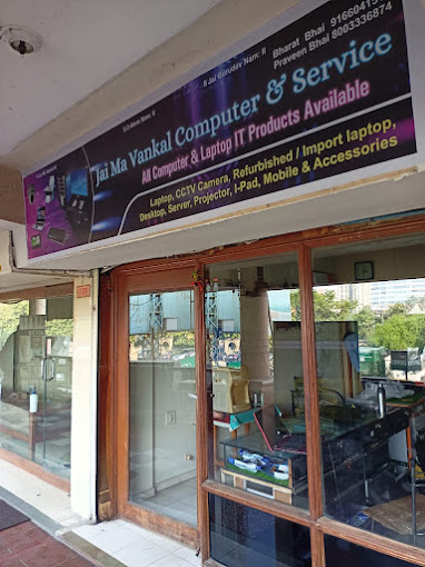 Computer Hardware Dealers Near Me In Ahmedabad | Computer Hardware ...