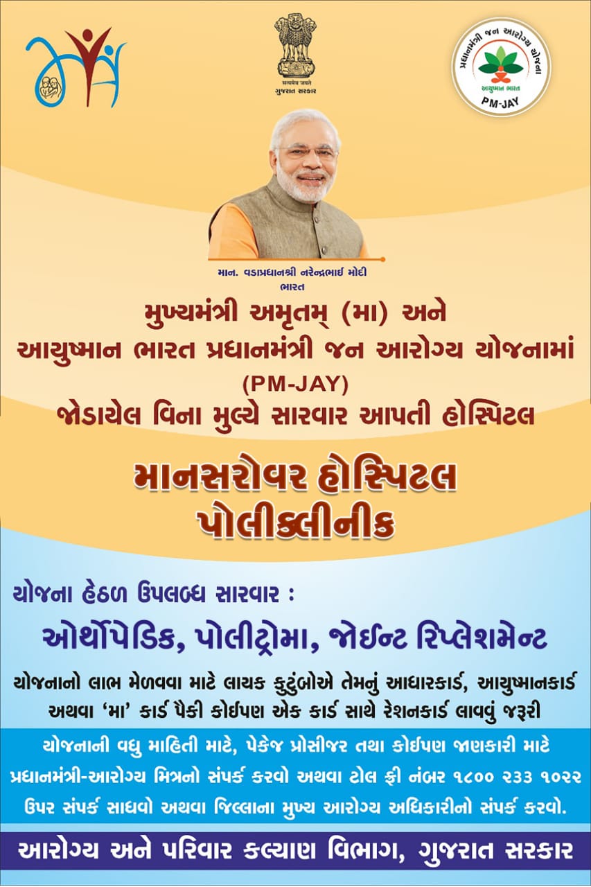 Doctor Orthopaedic Goosefoot (Pes Anserine) Bursitis Of The Knee Near ...