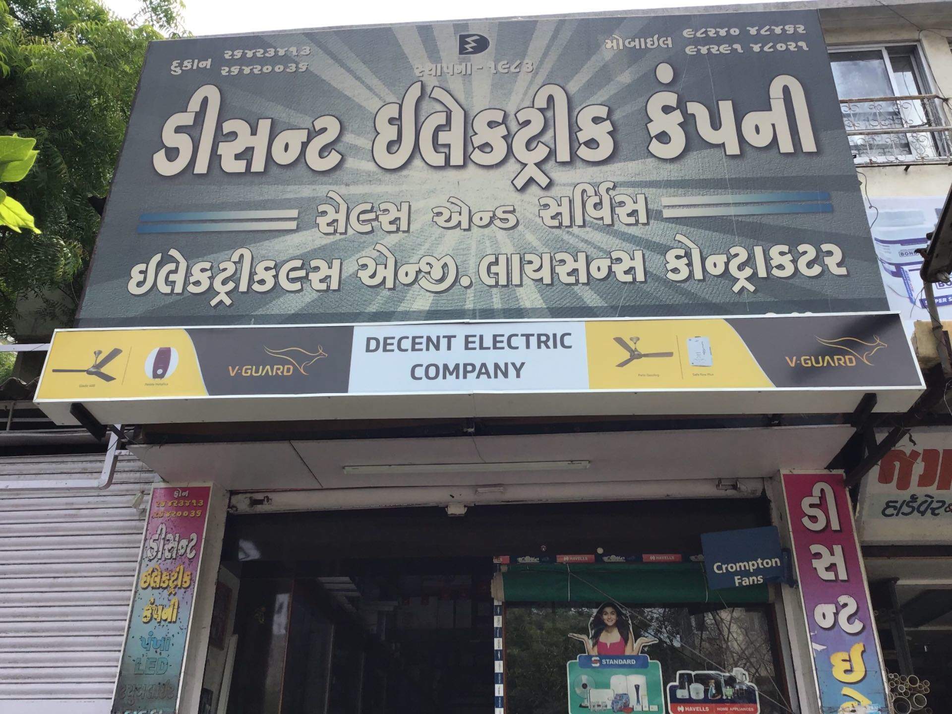 Decent Electric Company Photo Gallery | Decent Electric Company In ...