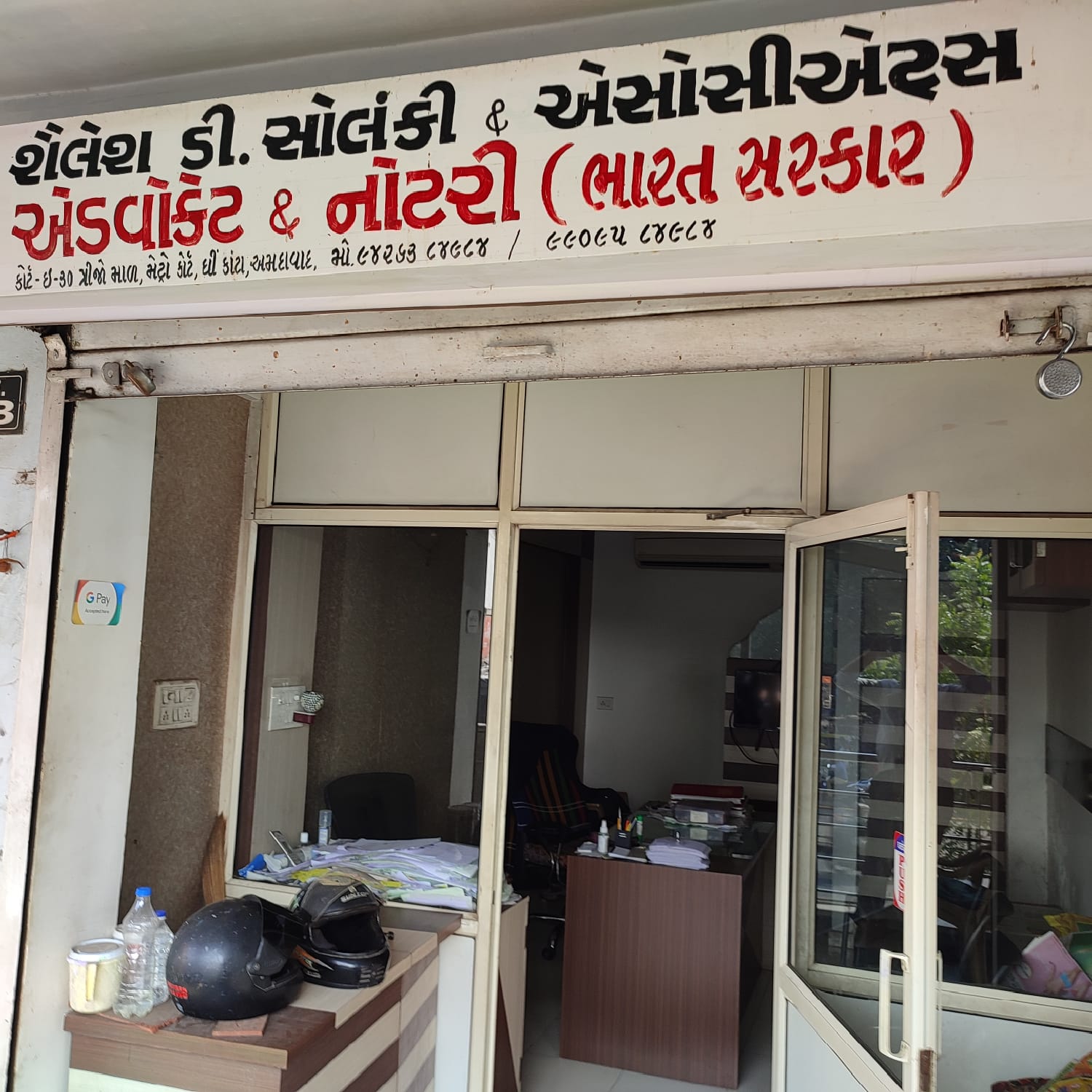 Photo Gallery Of Shailesh D Solanki | Images Of Shailesh D Solanki In ...