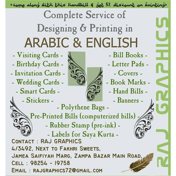 Raj Graphics Photo Gallery | Raj Graphics In Zampa Bazar Surat Images.