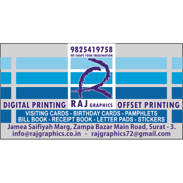 Raj Graphics Photo Gallery | Raj Graphics In Zampa Bazar Surat Images.