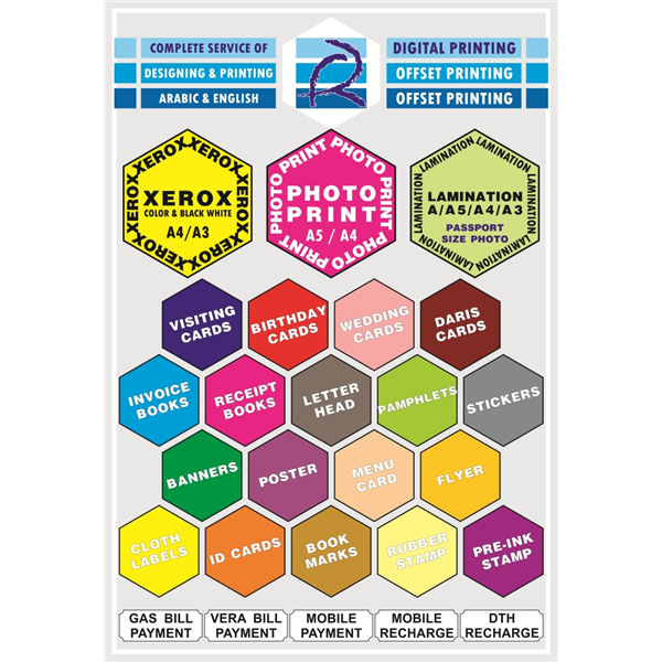 Raj Graphics Photo Gallery | Raj Graphics In Zampa Bazar Surat Images.