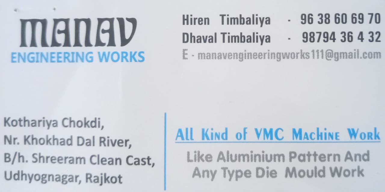 Rajkot Vmc Machine Job Work | Vmc Machine Job Work Providers In Rajkot ...